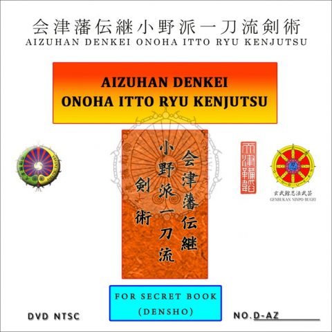 Store - Genbukan Honbu